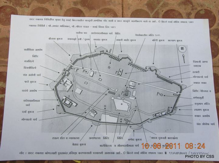 Vasai Fort - Killa Vasai | My Point Of View